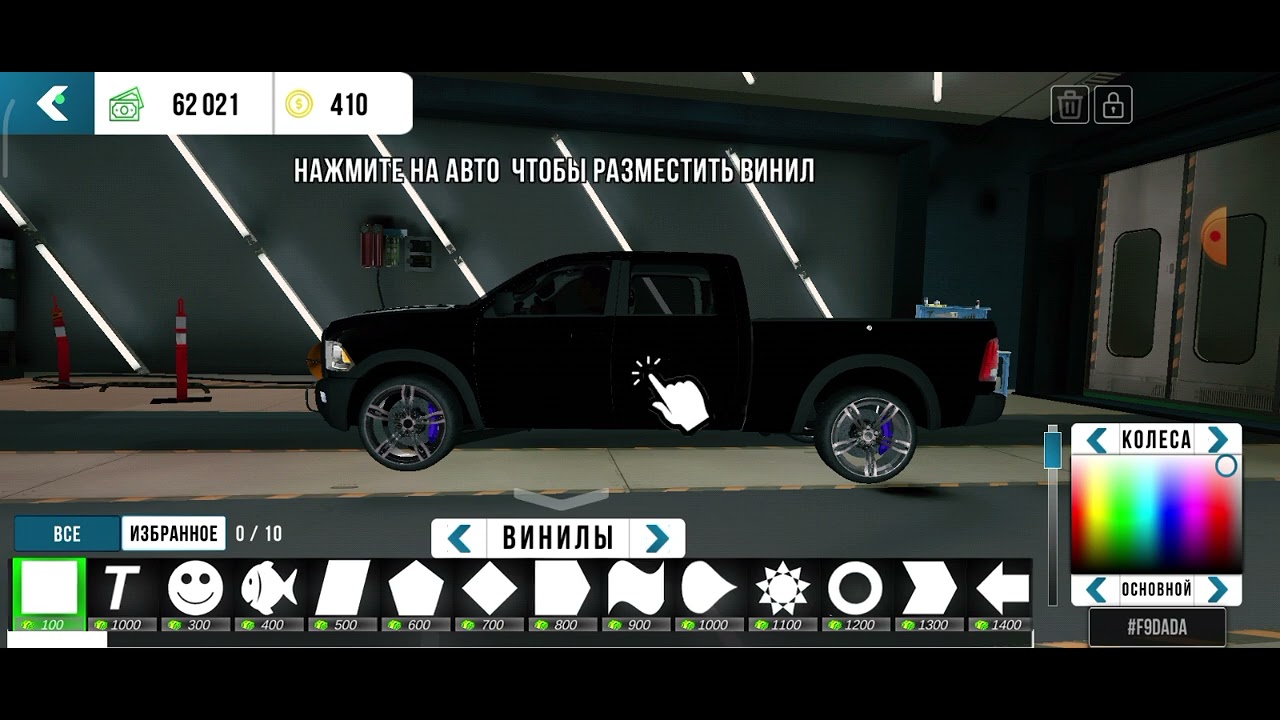 винил Japan - YouTube