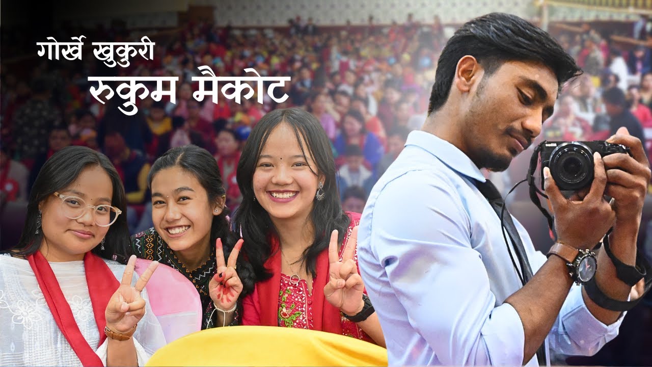 Gorkhe Khukuri - Rukum Maikot | Parent's Day Dance | DEBIN DKR VLOGS ...