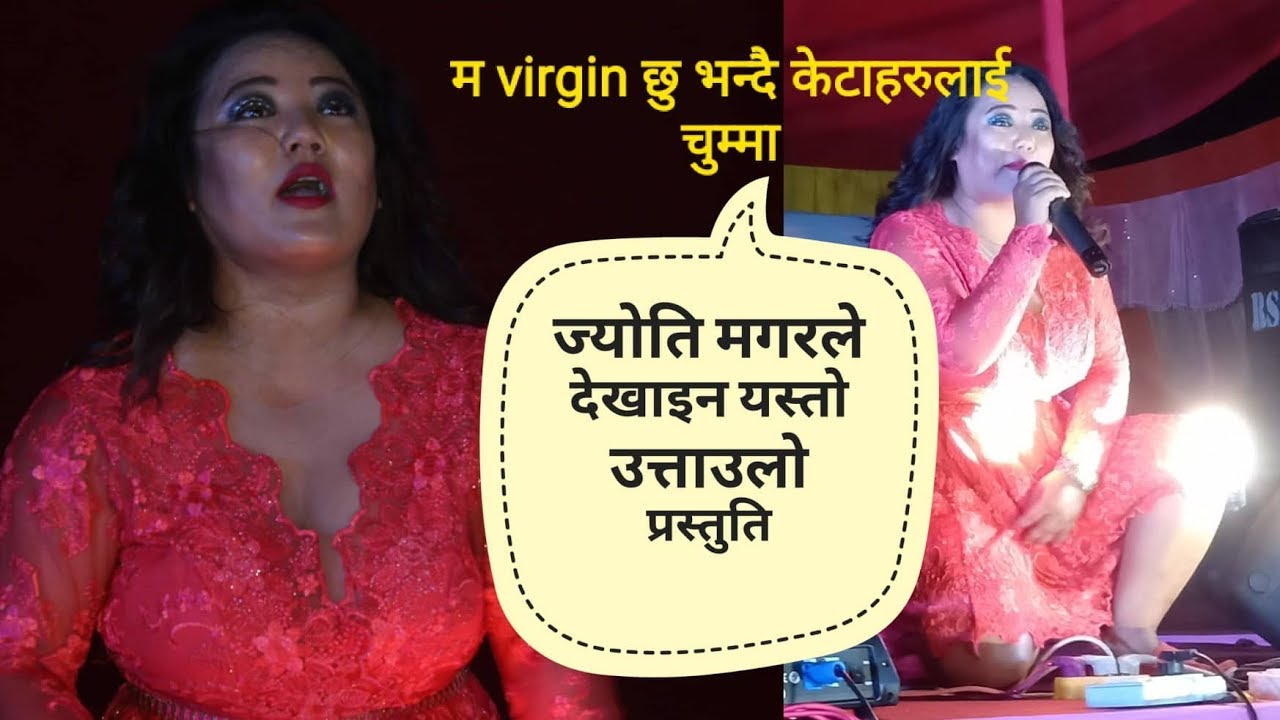Jyoti Magar live performance - YouTube