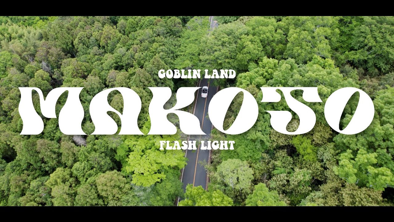 GOBLIN LAND - MAKOTO (Official Video) - YouTube