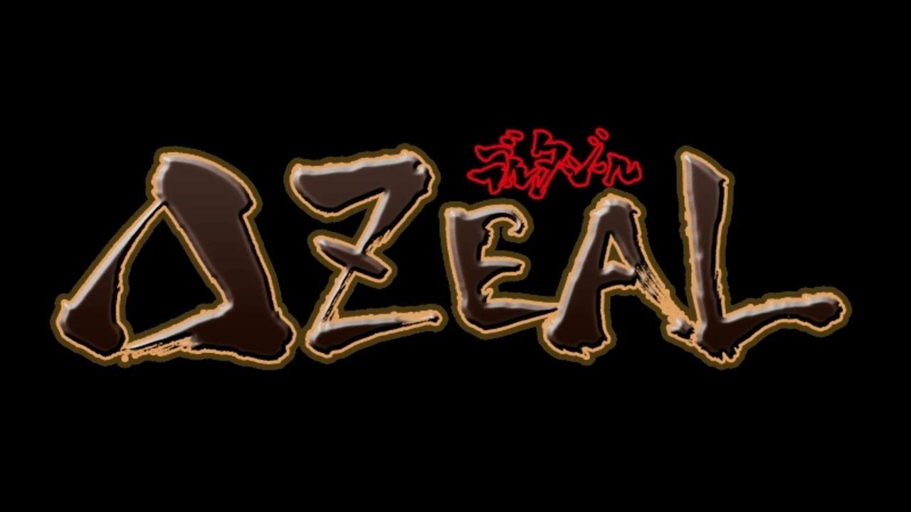 DeltaZeal - Full soundtrack - YouTube