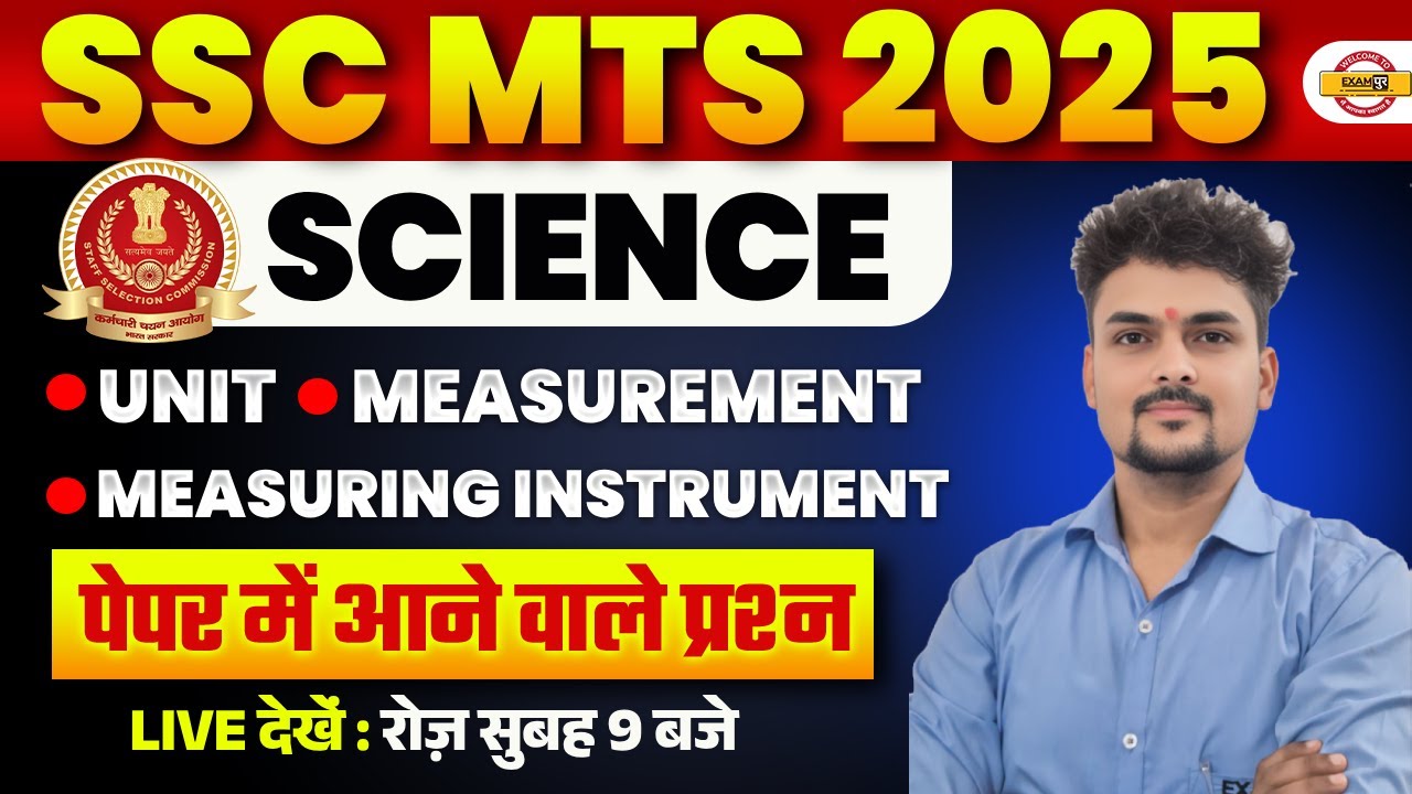SSC MTS 2025 SCIENCE | SSC MTS HAVALDAR SCIENCE 2025 | UNIT AND ...