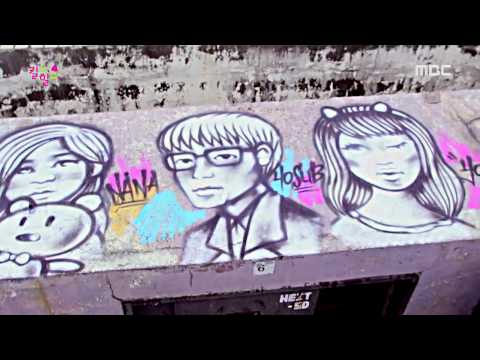 Kill Me, Heal Me || In My Bones