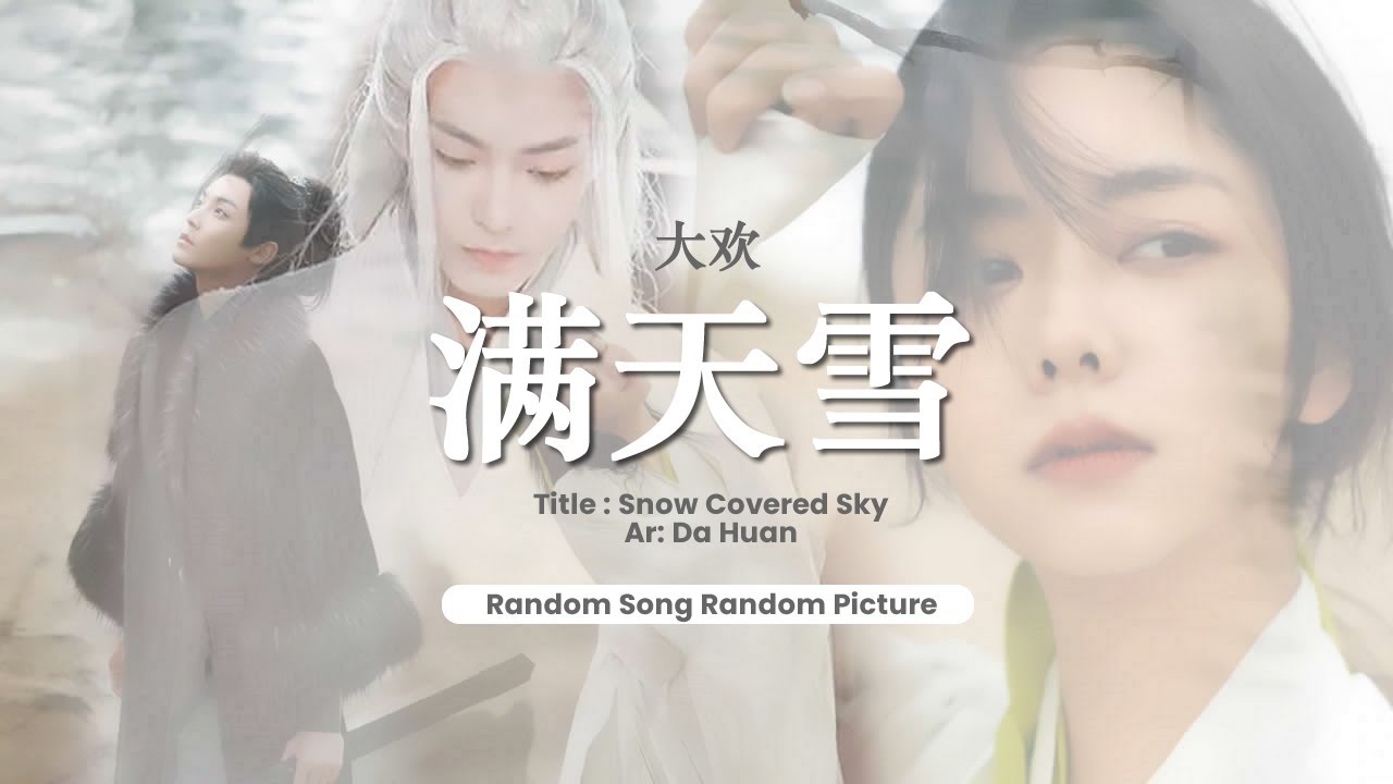 [Engsub / Pinyin] 大欢 Da Huan - 满天雪 Snow Filled Sky | Random Song Random Picture - YouTube