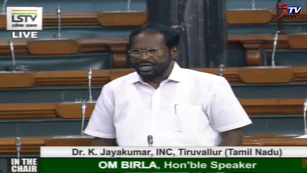 K Jayakumar (INC) Letest Speech AT Parliament Monsoon Session of 17th ...
