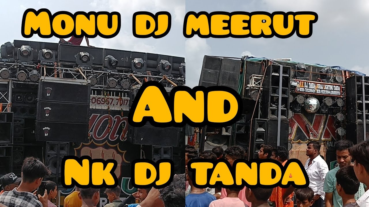 Monu Dj Meerut And NK Dj Tanda Sound Testing दोनो डीजे की एक सात ...