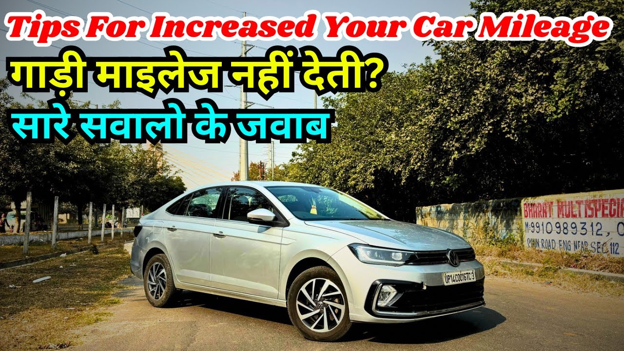 How to Increase your car Mileage|| गाड़ी का माइलेज कैसे बढ़ाएं || Tips ...