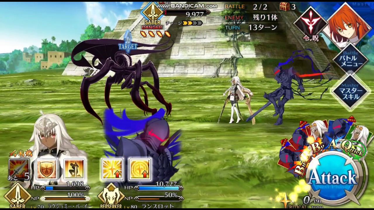 FGO ラフム戦 - YouTube