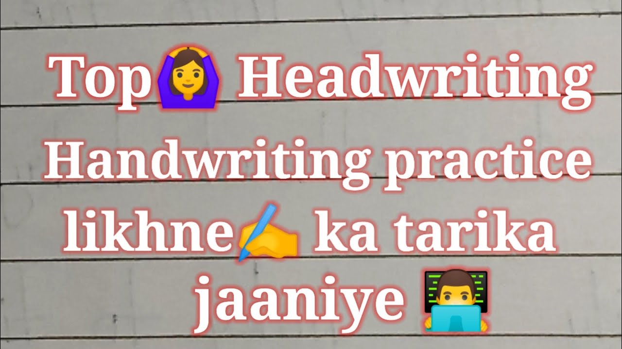 Head writing || English handwriting || head writing kaise sudhare ...