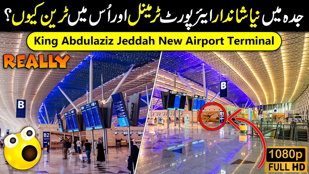 New Jeddah Airport | Emirates A380 Jeddah New Airport | King Abdulaziz ...