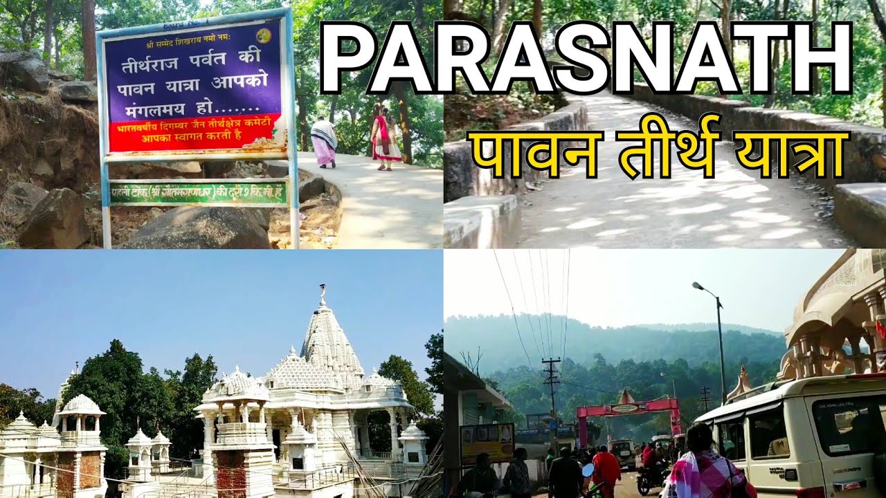 Highest Peak in Jharkhand | Parasnath Hills | Shikharji Jain Temple ...