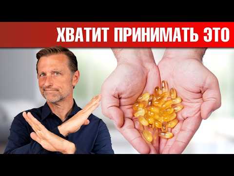 Большая путаница с витамином Е. Витамин Е: польза или вред?👀