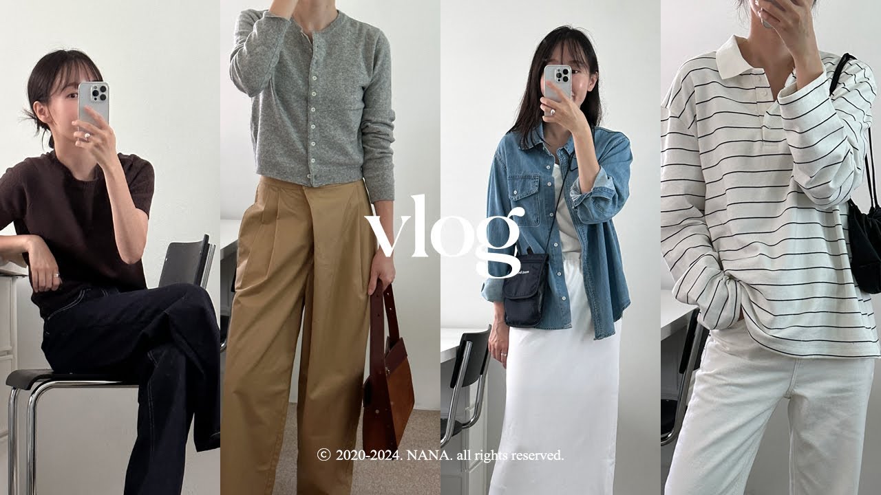 Vlog 가을옷 입은 일주일 출근룩 가을 준비 쇼핑 하울 오브히 아이토브서울 씨씨킴 모노크롬 어윗 데님셔츠 가을