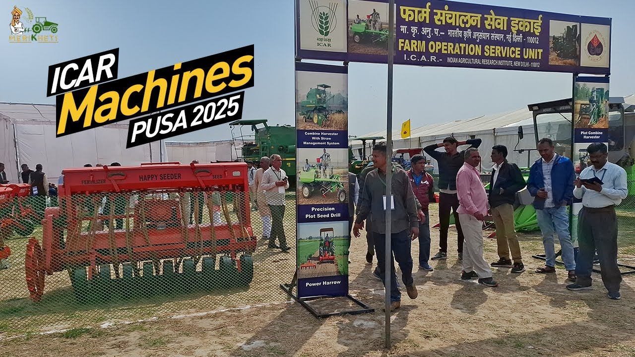 ICAR Pusa Krishi Vigyan Mela 2025: किसानों के लिए बेस्ट इनोवेशन ...
