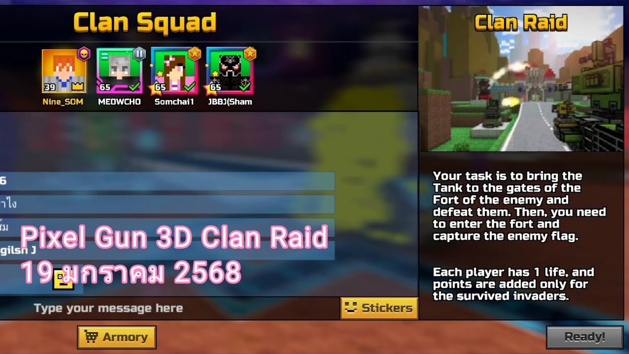 Somchai1962 - Pixel Gun 3D Clan Raid : 19 มกราคม 2568 - YouTube