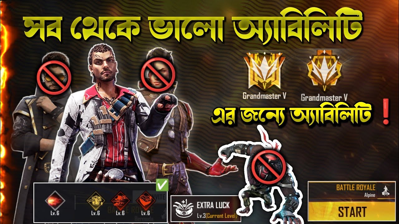 How To Use 5 Character Skill In Free Fire | Best character skill ...