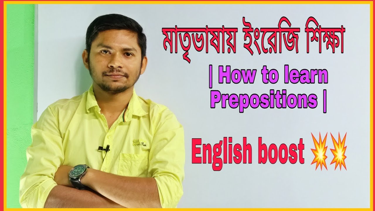 Prepositions How To Learn Easily Competitive Exams YouTube Prepositions How To Learn Easily Competitive Exams YouTube