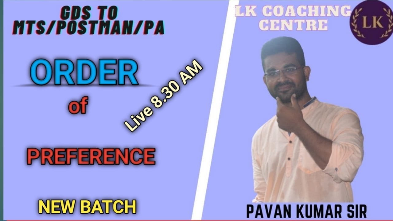 APPLICATION ఫామ్ లో ORDER OF PREFERENCE ఎలా ఇవ్వాలి ? #LKC9494939376 ...