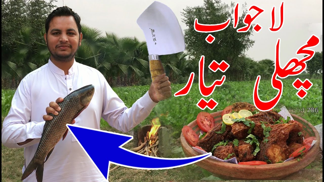 Simple Village Life | Fish Fry Recipe | Masala Fish fry | How To Make ...