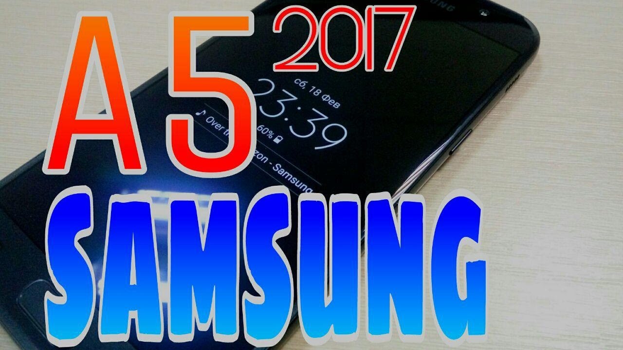 Samsung Galaxy A5 2017 (A520F) подробный обзор и тест. A5 2017 почти ...