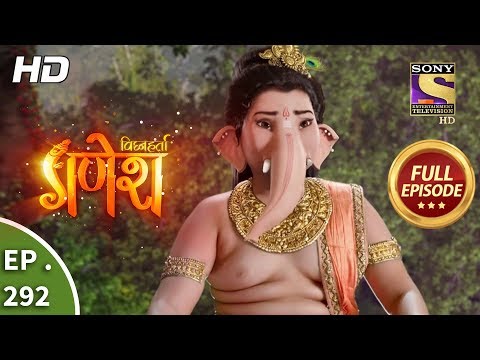 Vighnaharta Ganesh - Ep 292 - Full Episode - 3rd October, 2018