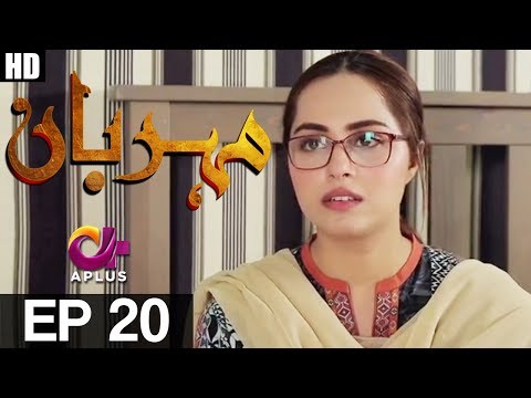 Meherbaan - EP 20 | Aplus | Affan Waheed, Nimrah Khan, Asad Malik | C4D1