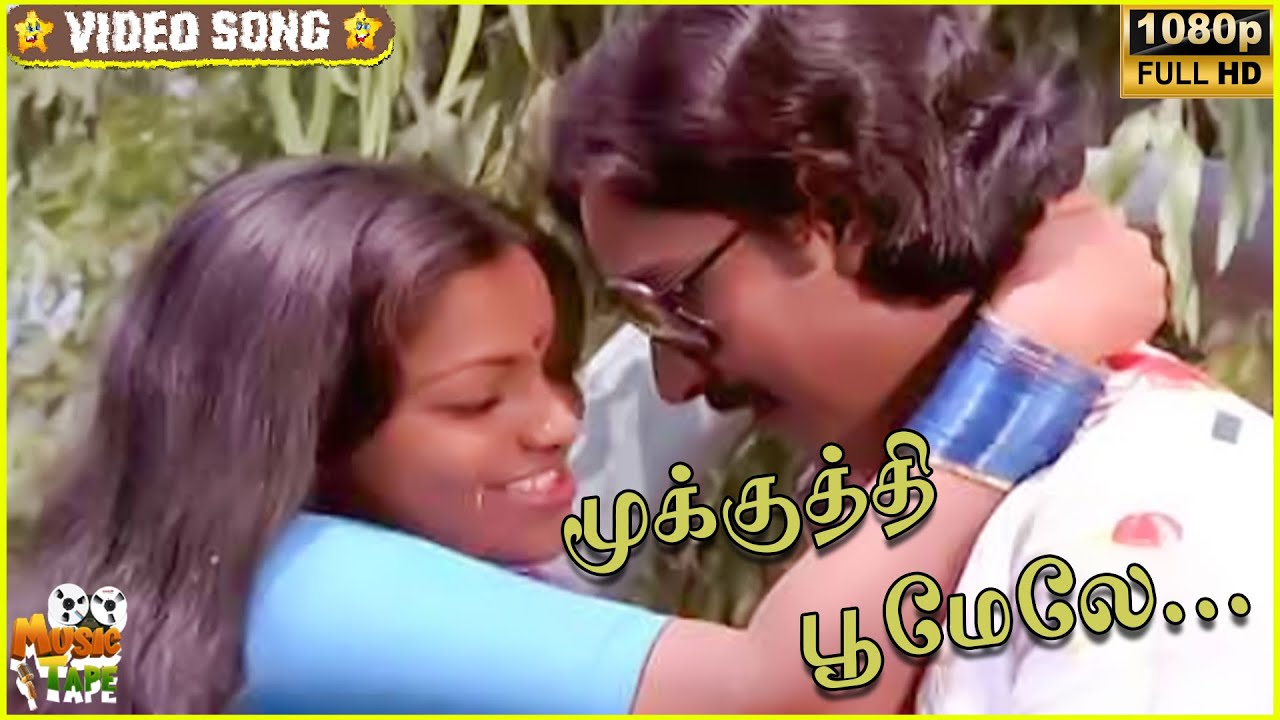 Mookuthi Poo Melae Video Song in Mouna Geethangal Movie | K. Bhagyaraj ...