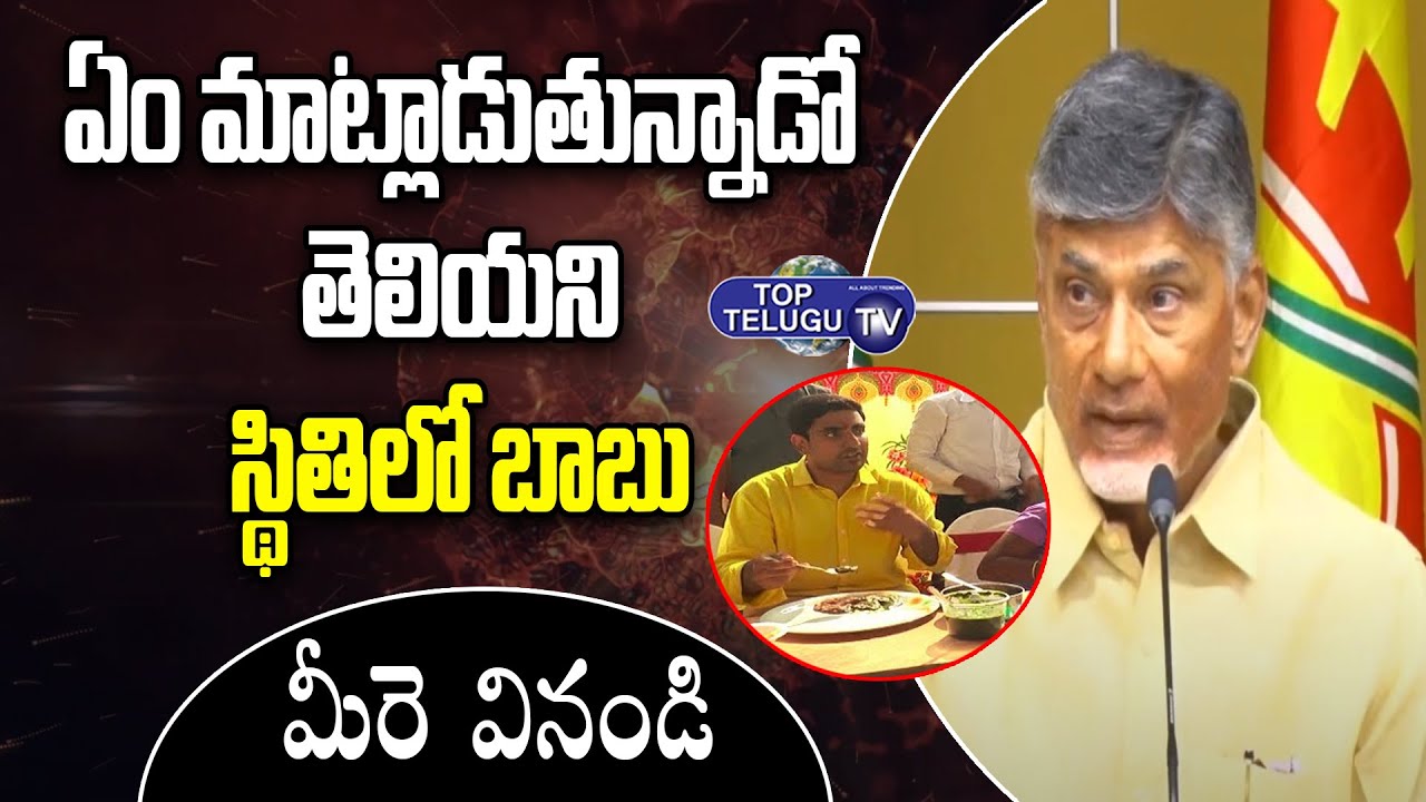 Chandrababu Naidu Crying | Chandrababu Emotional Press Meet After Quit ...