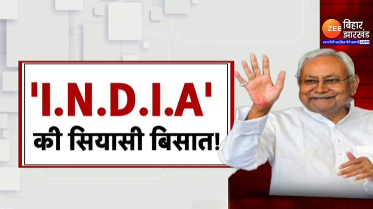 Nitish Kumar Delhi Visit: नीतीश कुमार का दिल्ली दौरा...बिहार का चढ़ा ...