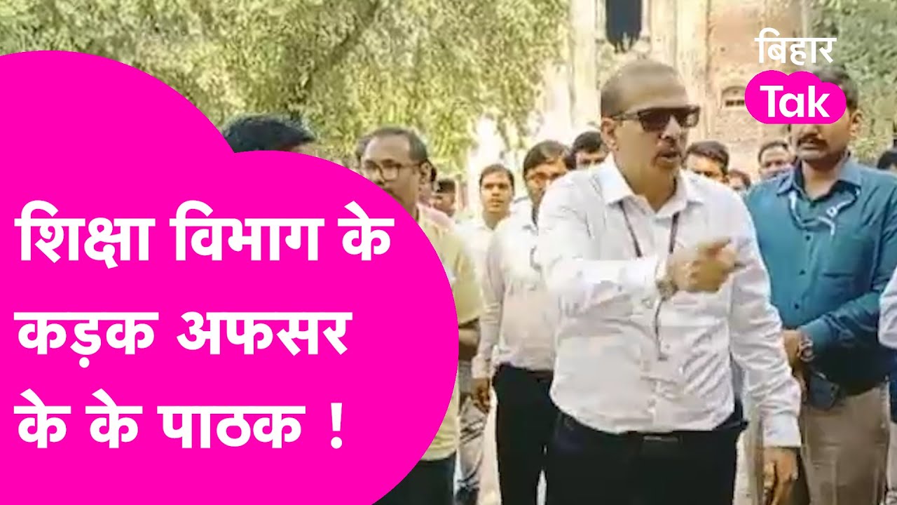 IAS K K Pathak Biography Bihar ias-k-k-pathak-biography-bihar