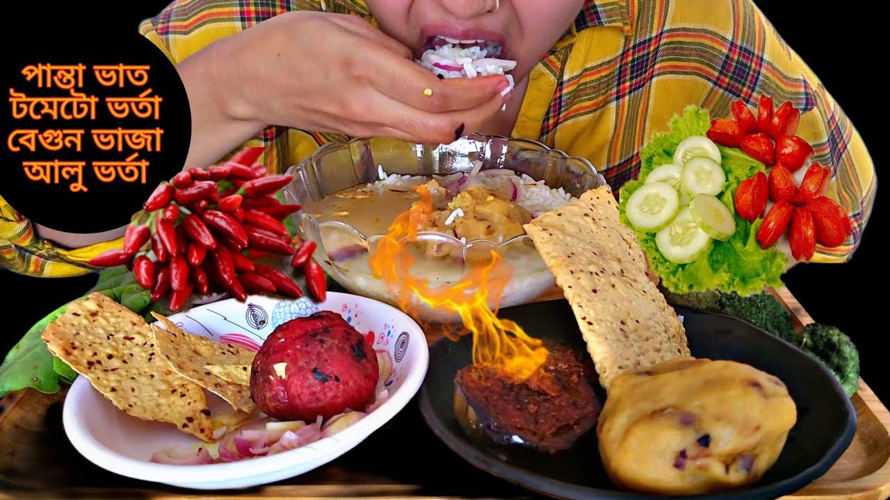 Eating Panta Bhat With Different Types Of Bharta| Spicy Food Challenge ...