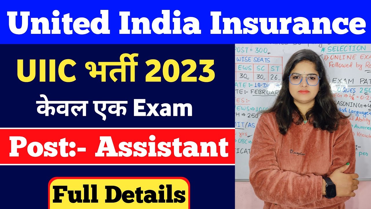 UIIC Assistant recruitment 2023 | UIIC Assistant New Vacancy 2023-24 ...