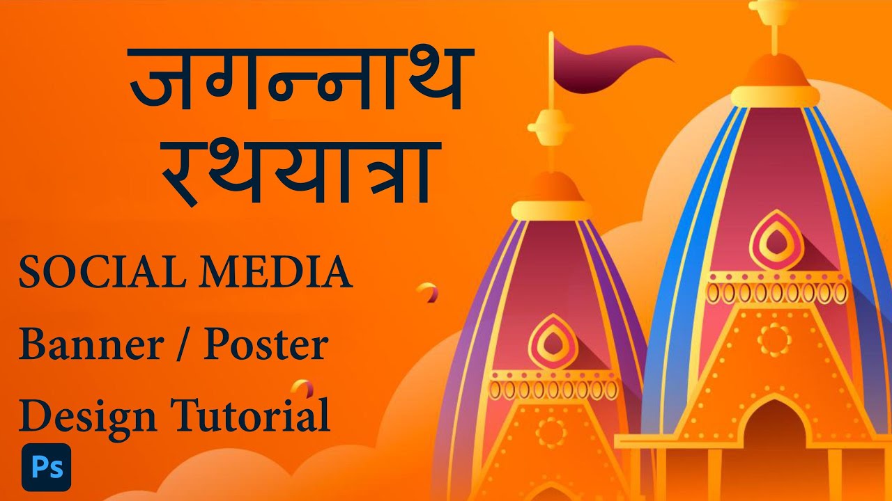 Jagannath Rath Yatra Post Design Tutorial in Photoshop | Step-by-Step ...