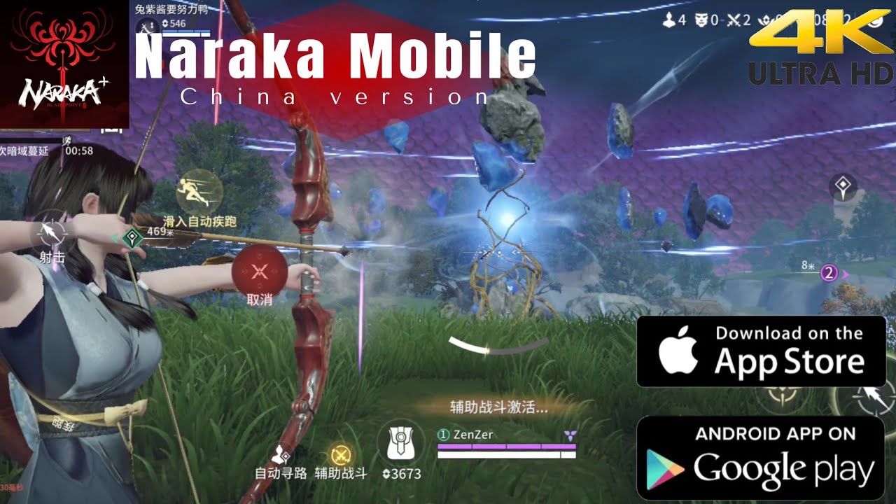 Naraka Mobile (China version) - YouTube