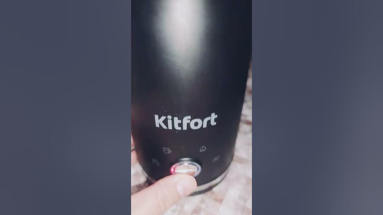 Вкусный кофе с капучинатором kitfort kt-785 #kitfort #китфорт #капучинаторkitfort785 # ...