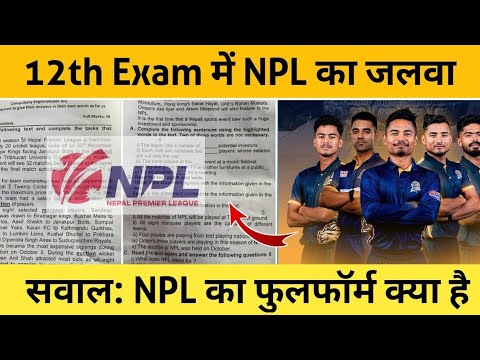 12th Exam में NPL का जलवा || How Nepal Premier League Made It to Class ...