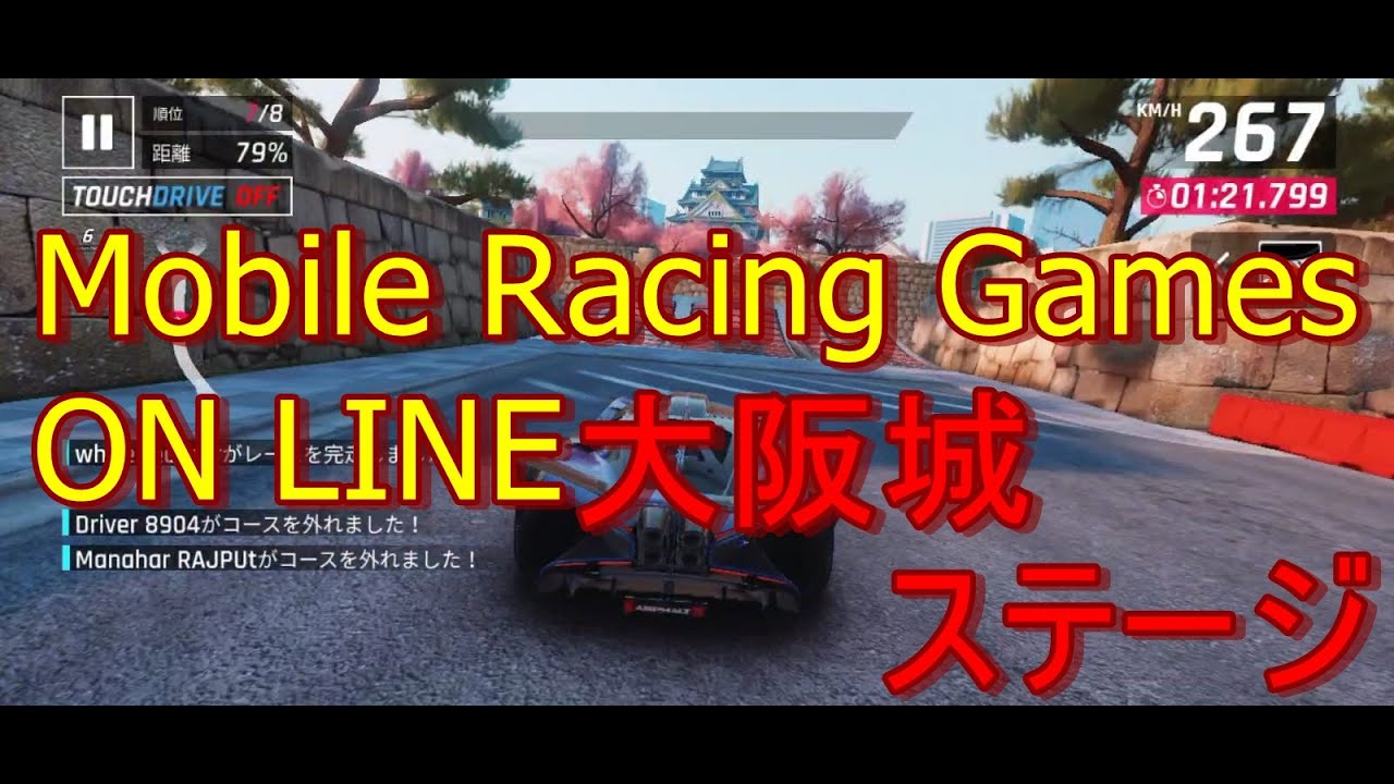 Mobile Racing Games ON LINE Multi Planet NET GAME Asphalt 8 - YouTube