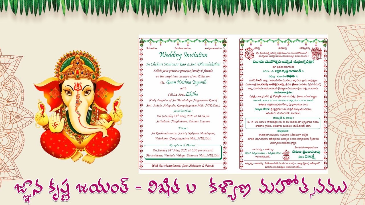 Gnan Krishna Jayanth Weds Likhitha - YouTube