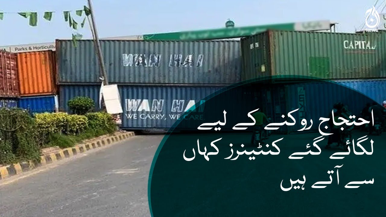 Where do containers used by authorities to stop protests come from ...