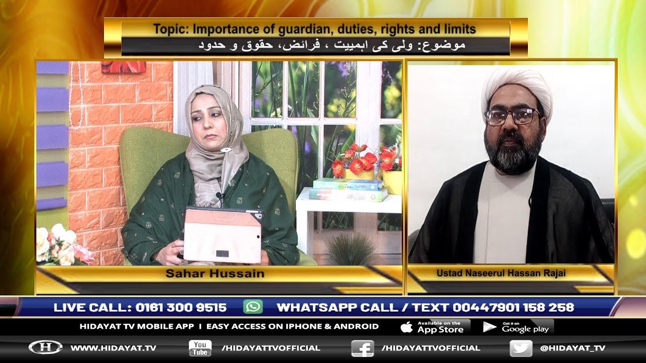🔴 Live || Subh e Hidayat With Sahar Hussain || 14-01-2022 - YouTube