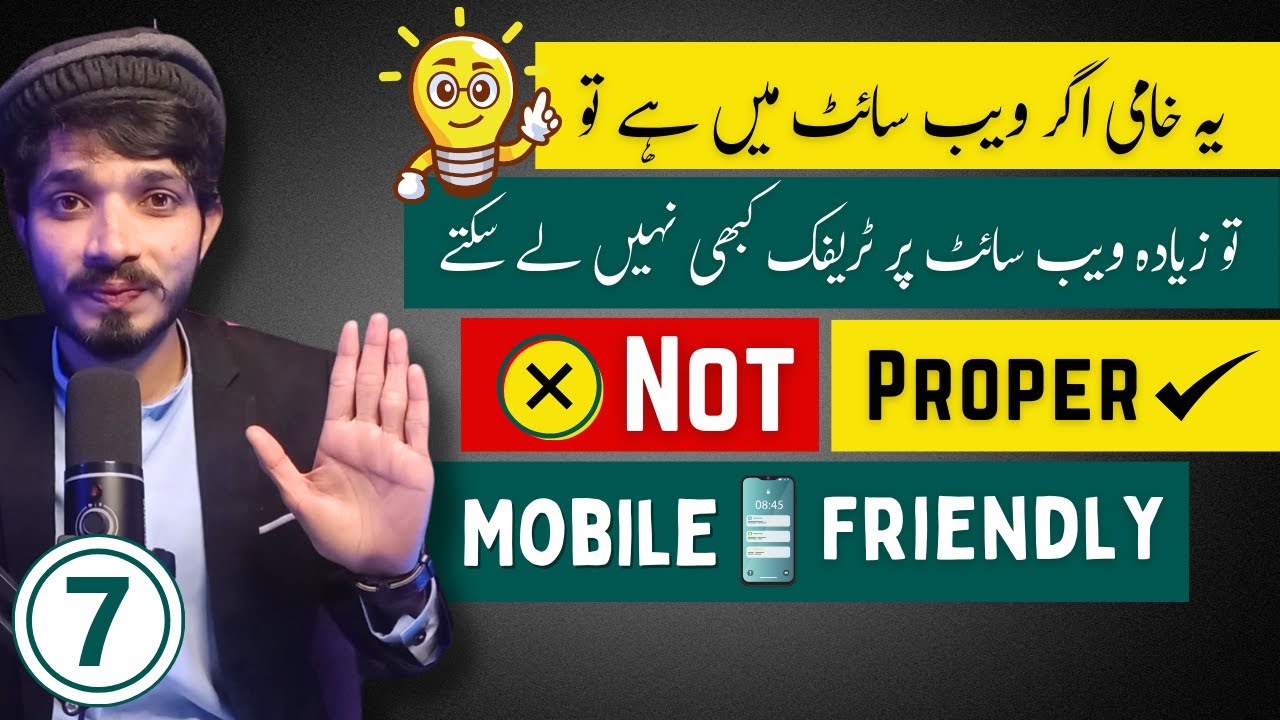 Big Mistake 😬 Non Responsive Design | Tools & Solution | why my ...