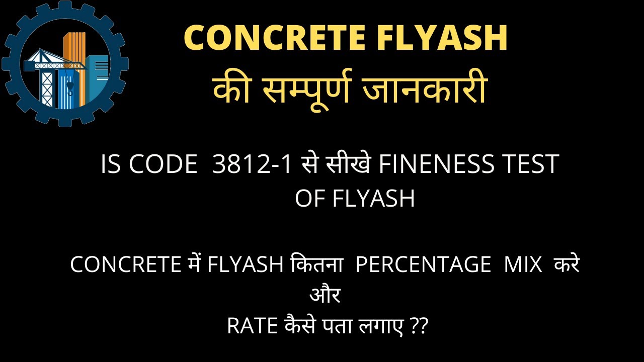concrete fly ash & fineness test of fly ash in hindi. #civilkudos - YouTube