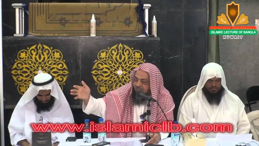 bangla waz sheikh mohammed hashim madani মুসলিমদের অধঃপতনের কারন ...