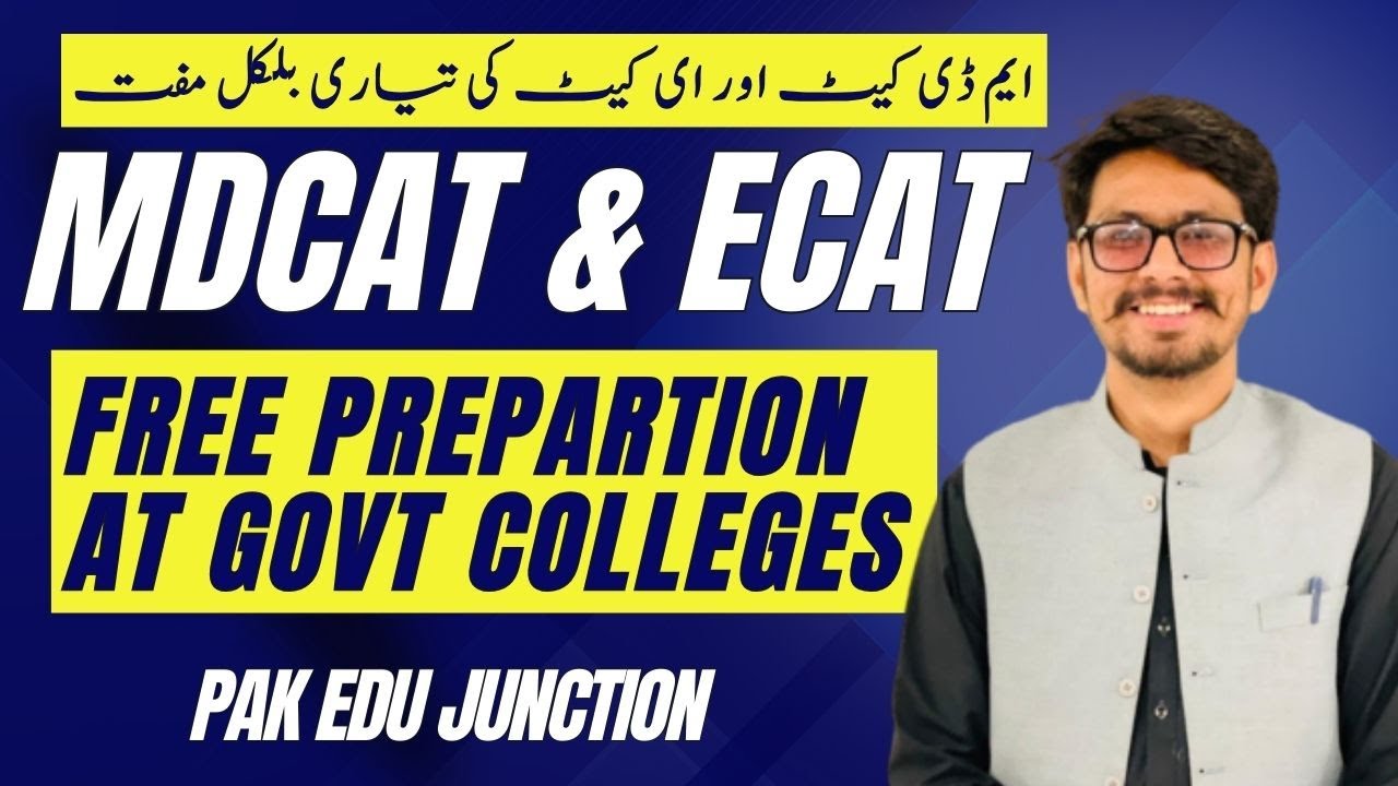 MDCAT & ECAT Free Preparation at Govt College in Punjab - YouTube
