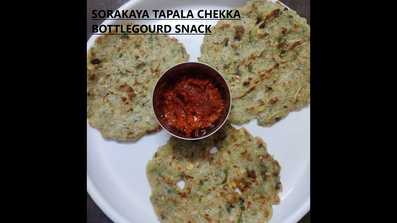 Sorakaya Sarvapindi | Sorakaya Tapala Chekka | Snack Recipes | Rice ...