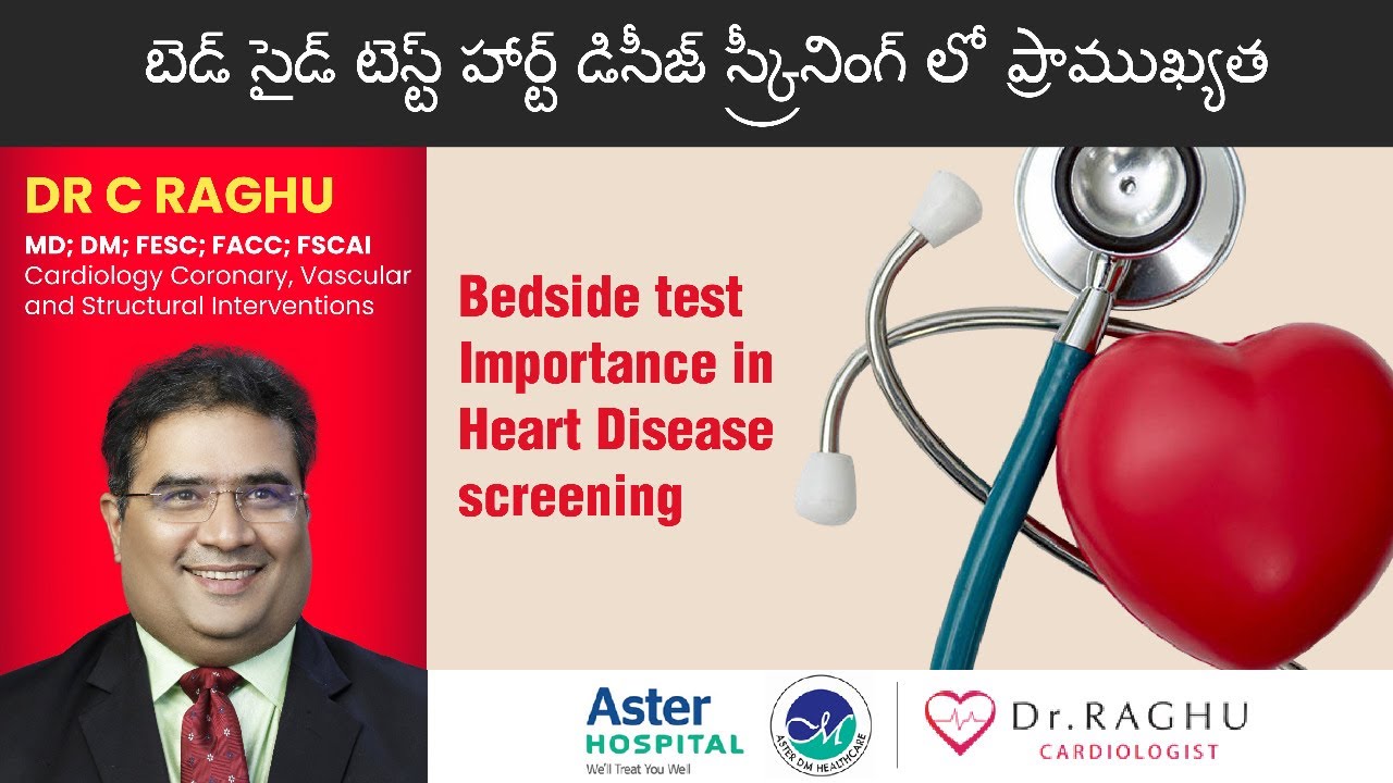 Screening heart diseases | Bedside heart screening test | Dr C Raghu ...