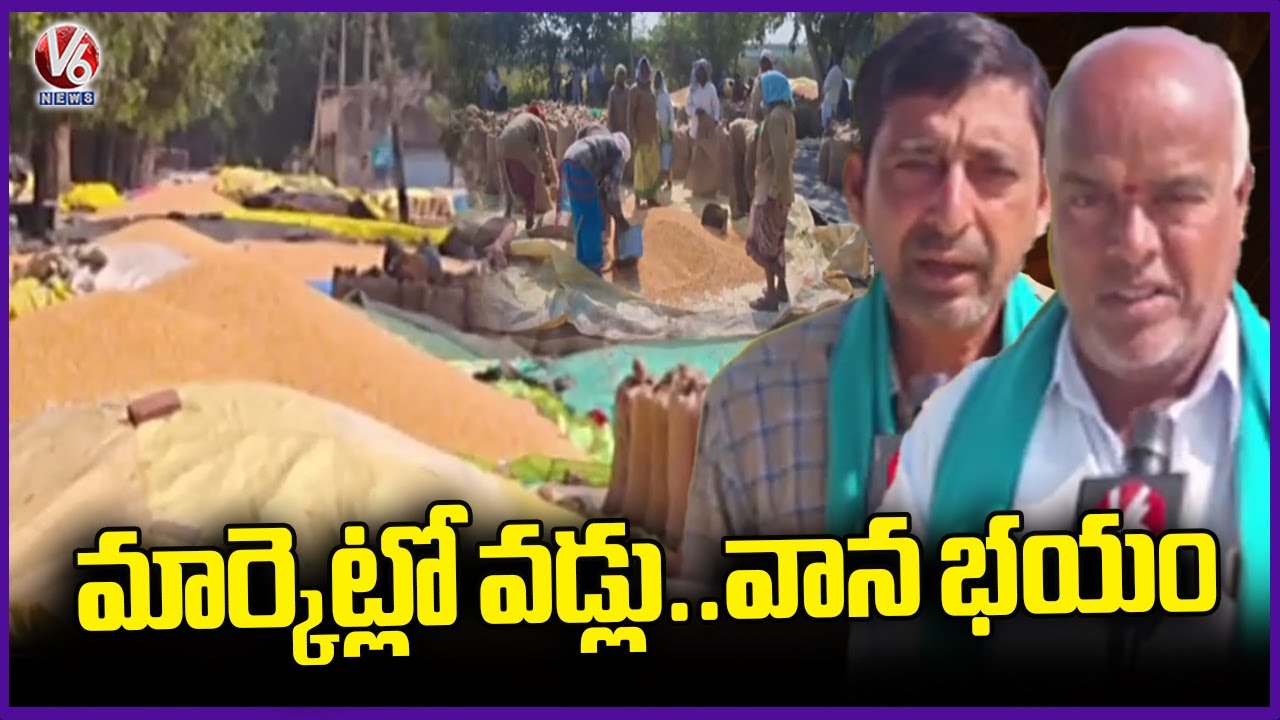 Metpally Farmers Rush to Purchase Paddy Ahead of Heavy Rains | V6 News ...