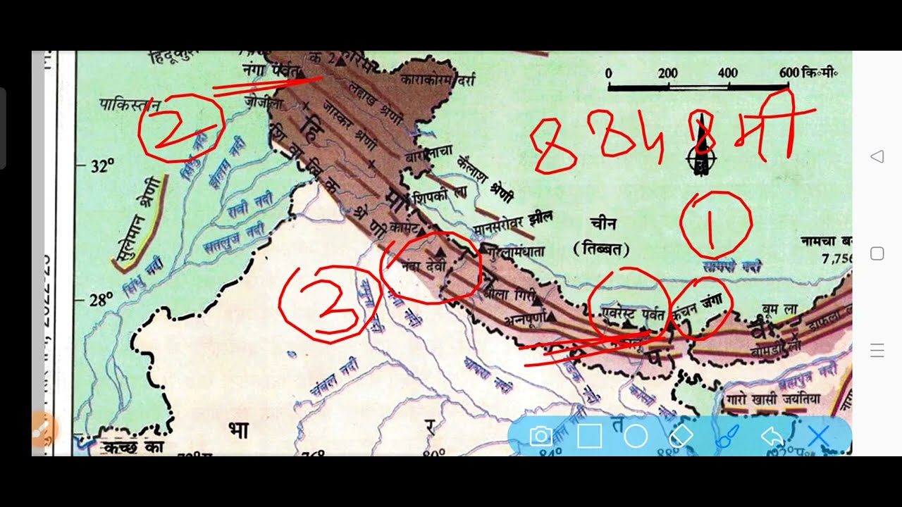Bharat ka map (भारत का मानचित्र) #youtube #india #bhugol #socialscience ...