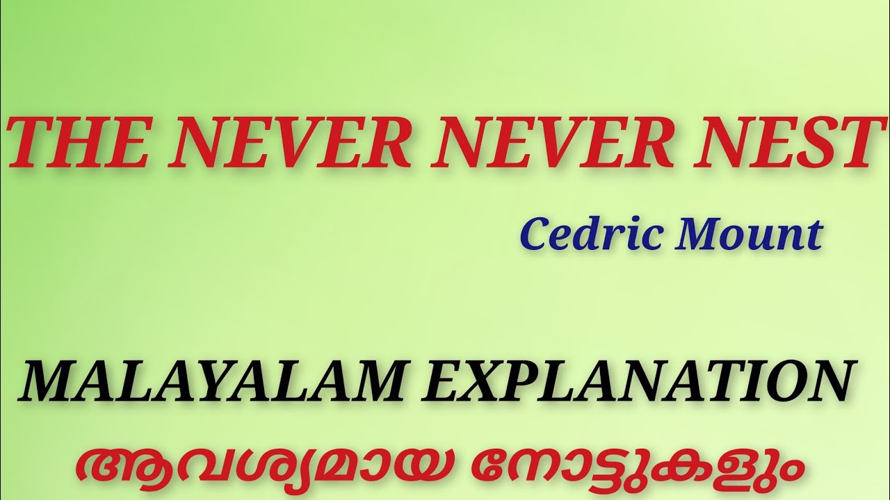 The Never Never Nest |Cedric Mount| Malayalam Summary |Notes ...