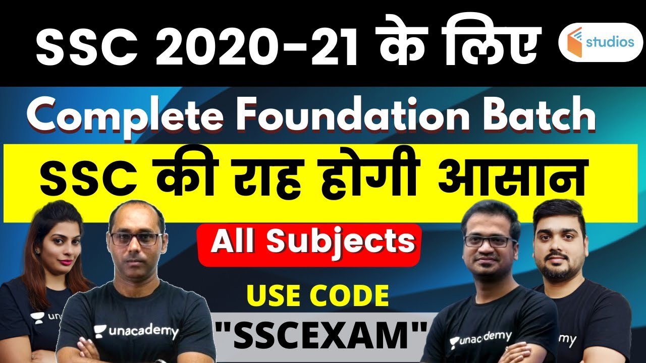 SSC EXAMS 2020 | Complete Course | Use Code "SSCEXAM" - YouTube